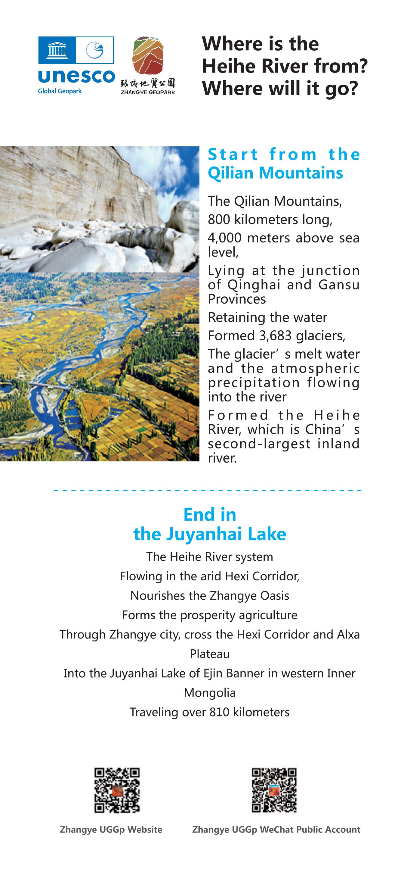 [LEAFLET]where is the Heihe River from? Where will it go? - ZHANGYE ...