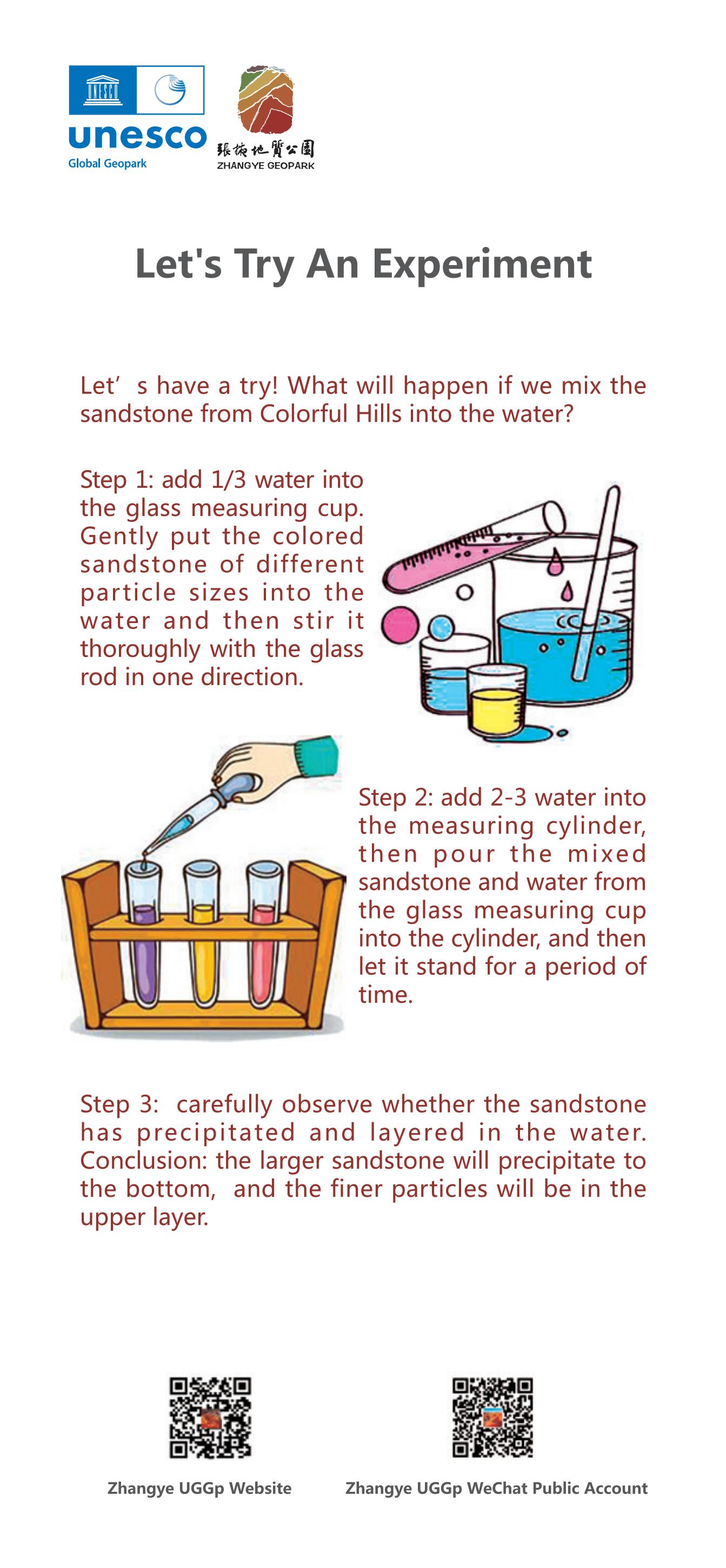 [LEAFLET]Let's Try An Experiment - ZHANGYE UNESCO GLOBAL GEOPARK