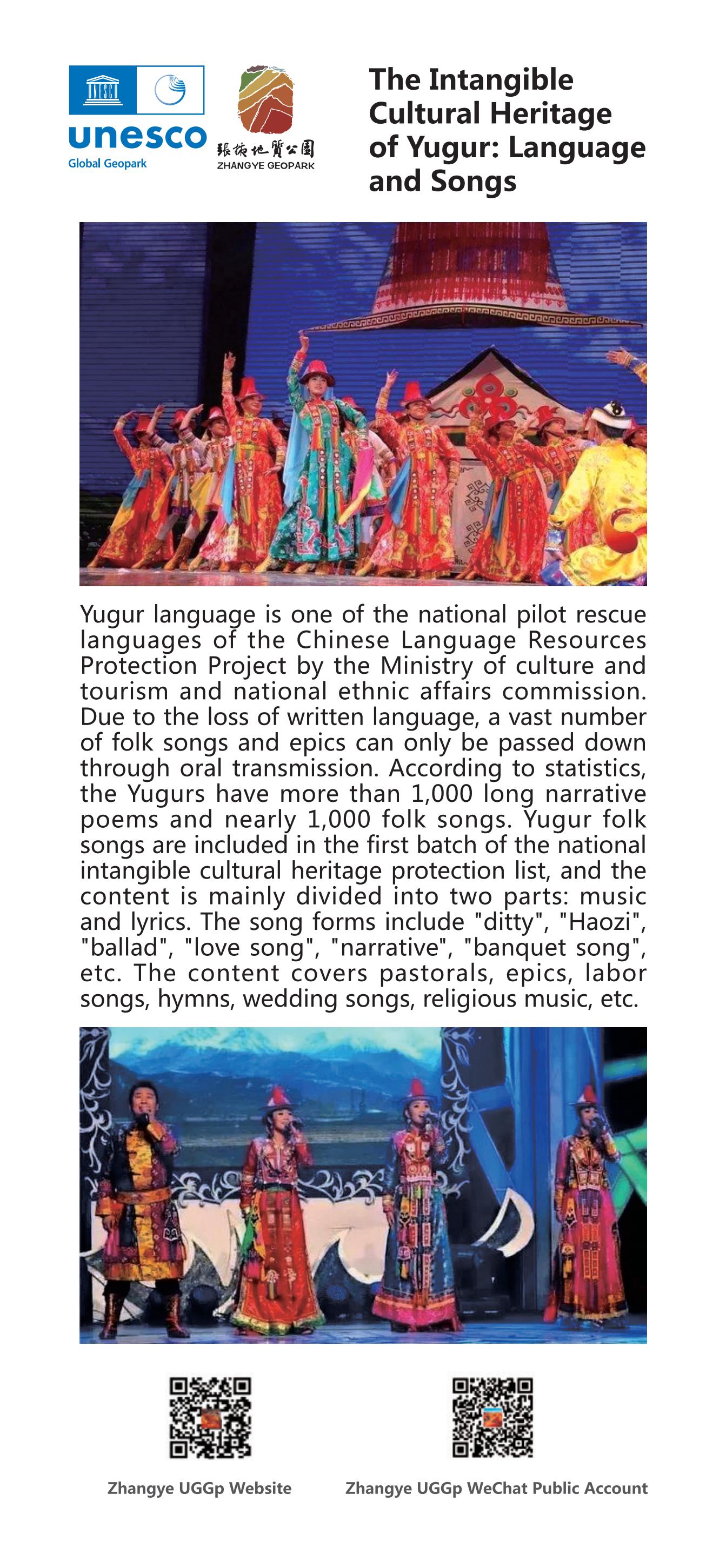 [LEAFLET]The Intangible Cultural Heritage of Yugur: Language and Songs ...