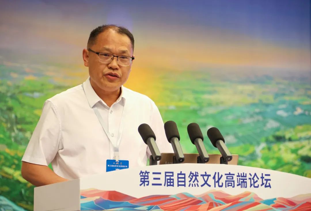 Ma Junjie Announced the Closing of the 3rd Nature & Culture Forum, Liu ...