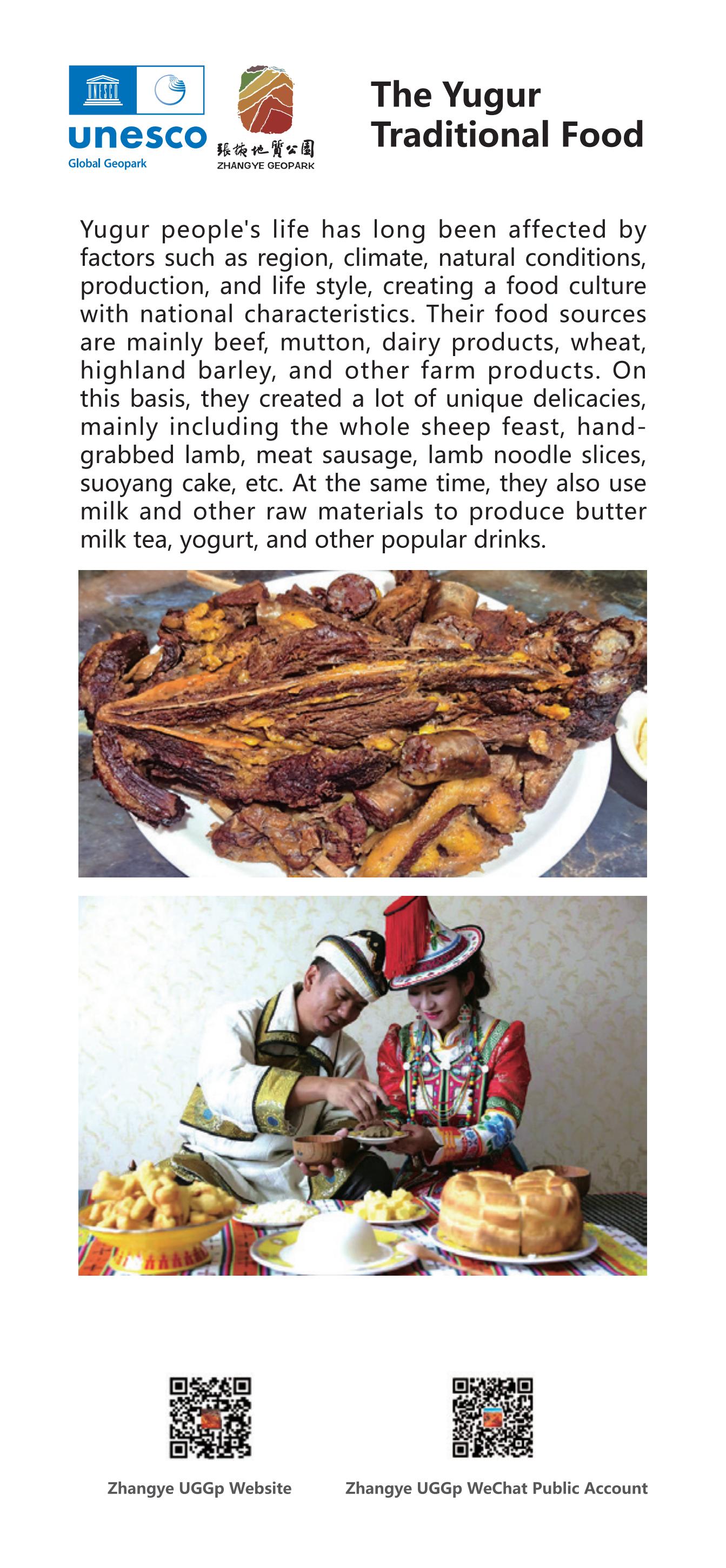 [LEAFLET]The Yugur Traditional Food - ZHANGYE UNESCO GLOBAL GEOPARK